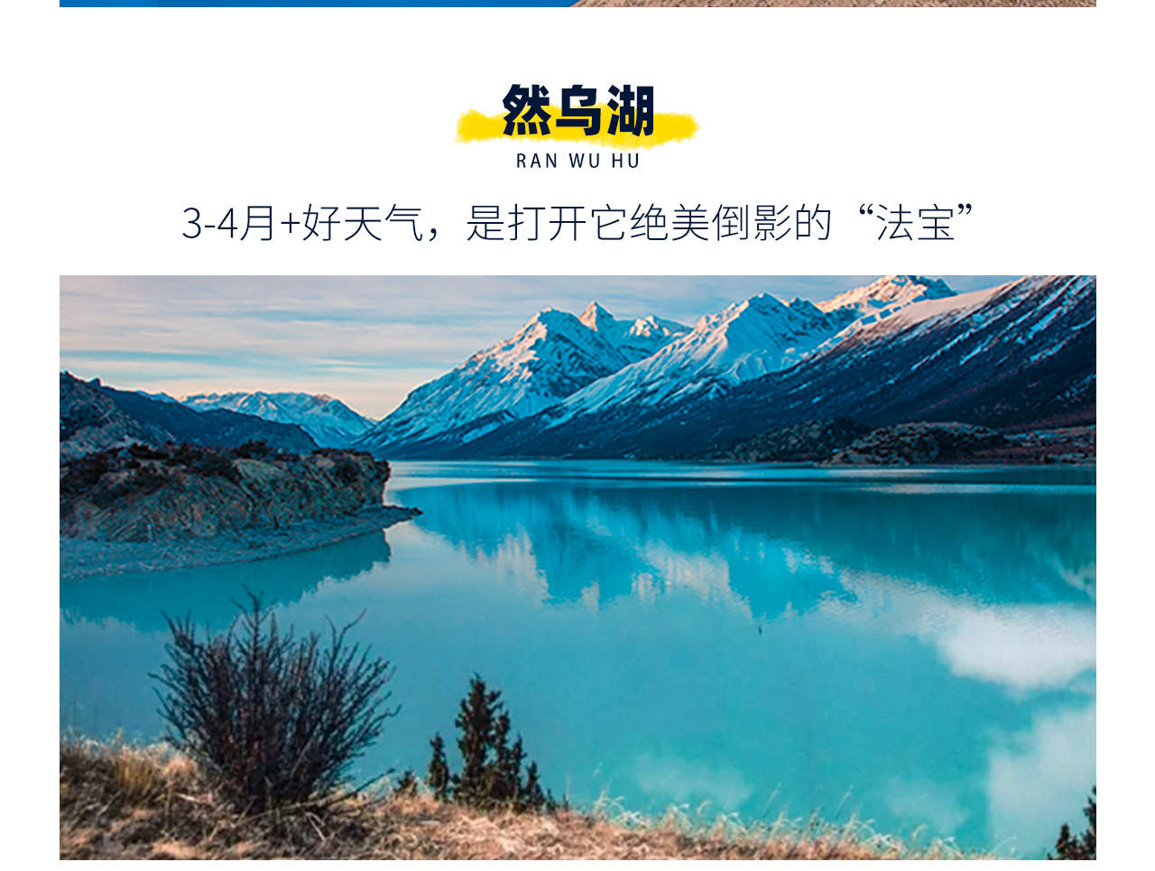 8-Day Tour of Tibet and Beautiful Nyingchi (Nyingchi Peach Blossom ...